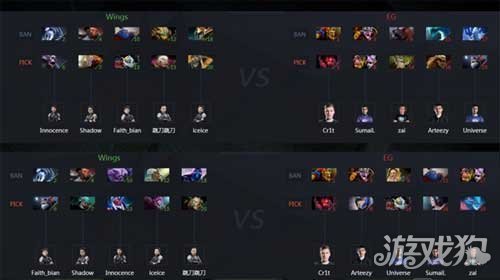 ti6wings拿过的阵容,ngs6mvp,6ngs夺冠赛程表(第5页)_大山谷图库