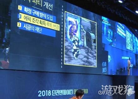 DNF95级深渊派对改版 深渊不再掉落史诗碎片_游戏狗