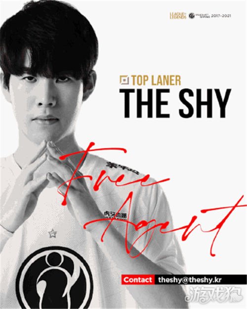 TheShy更博 与iG合同到期并处于积极协商中_游戏狗