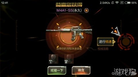 CF手游武器推荐攻略 小R玩家的福音_游戏狗