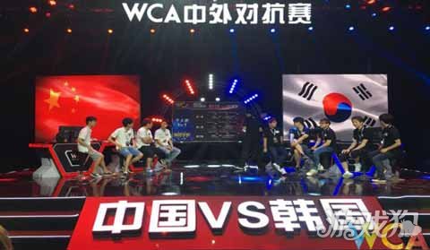 S3开赛之际 解读WCA2016持续进化之路_游戏狗