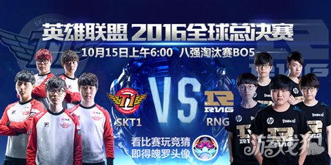 S6淘汰赛第二日前瞻 UZI时隔两年再战Faker_游戏狗