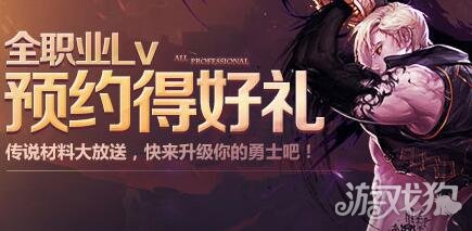 DNF12月23日部分区服网络优化公告_游戏狗