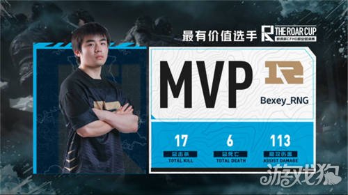 CFHDBexey状态在线 RNG轻取JJMM_游戏狗