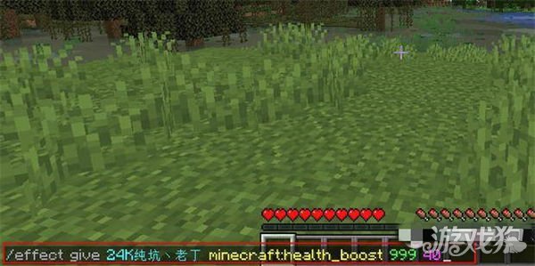 我的世界怎么加血量上限 游戏指令分享_游戏狗